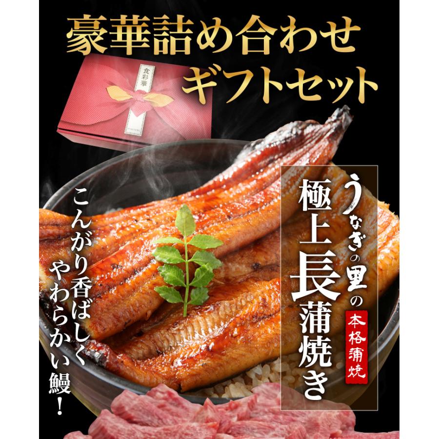 ギフト 国産うなぎ＆黒毛和牛 豪華Bセット(長蒲焼＆特上カルビ) 長蒲焼 (106g〜116g) x2本＆特上カルビ200g 贈答 送料無料 クール : くいしんぼうドットコム - 通販 ...