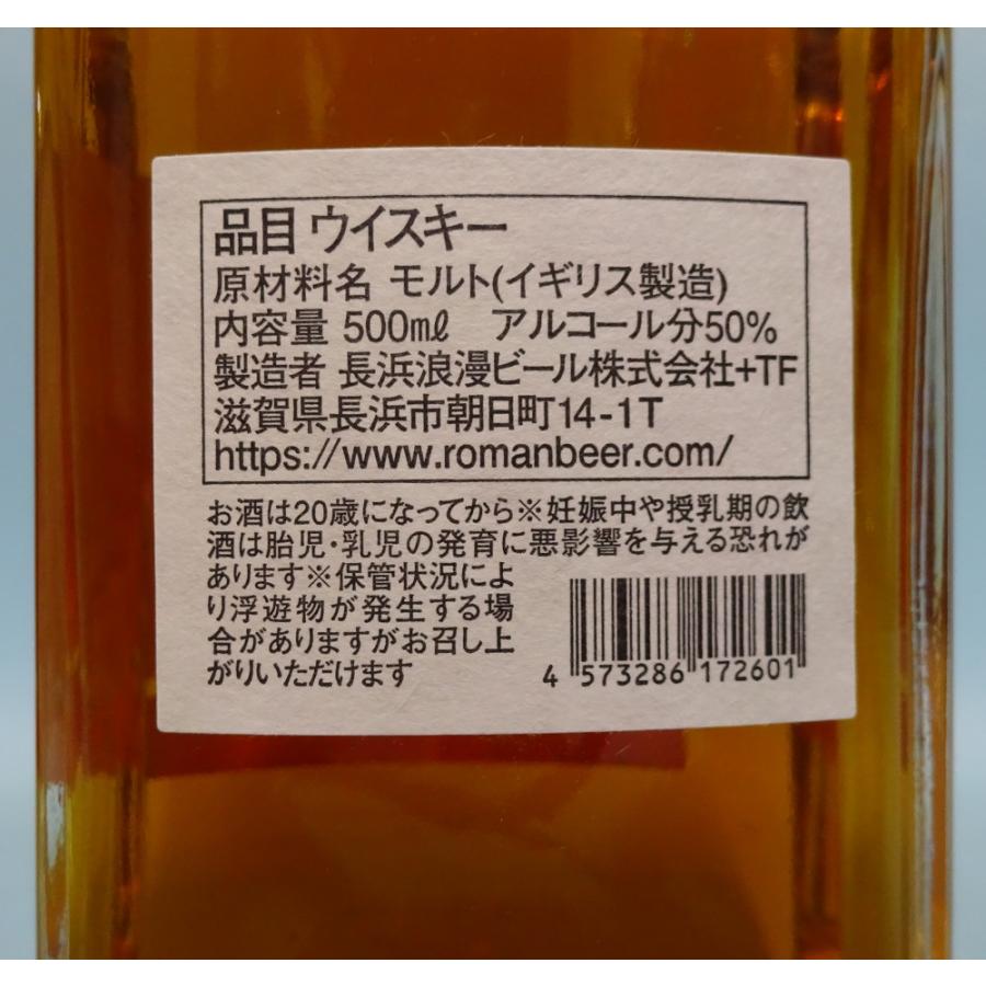 【長濱蒸溜所】シングルモルト長濱 THE FIRST BATCH/500ml/箱付 : 久慈源酒店 - 通販 - Yahoo!ショッピング