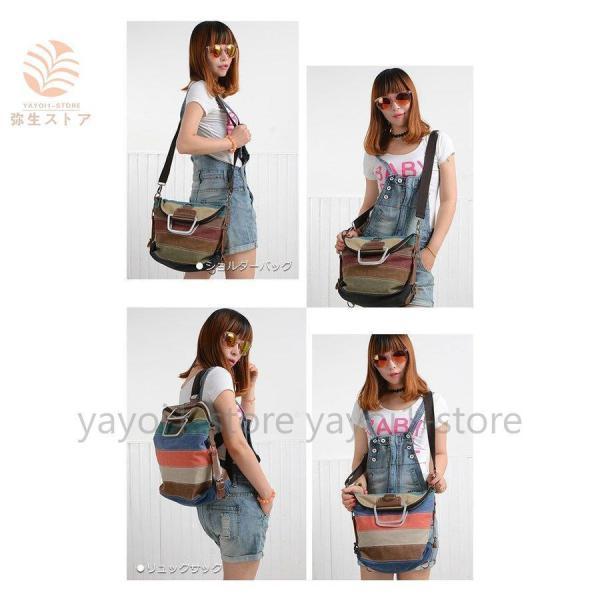 リュック ショルダーバッグ 3way ハンドバッグ サブバッグ リュックサック 大容量 レディース メンズ 横縞 ボーダー 軽量 通勤 通学 手提げ 斜めがけ 大人 鞄 A4 : hhh ...