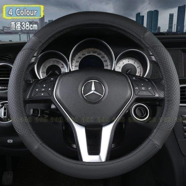 ハンドルカバー PUレザー ステアリングカバー カー用品 大きいサイズ 軽自動車 普通車 トラック 汎用 自動車内装 ドライビング 男女兼用 : wiwi-102268x-12fft16 ...