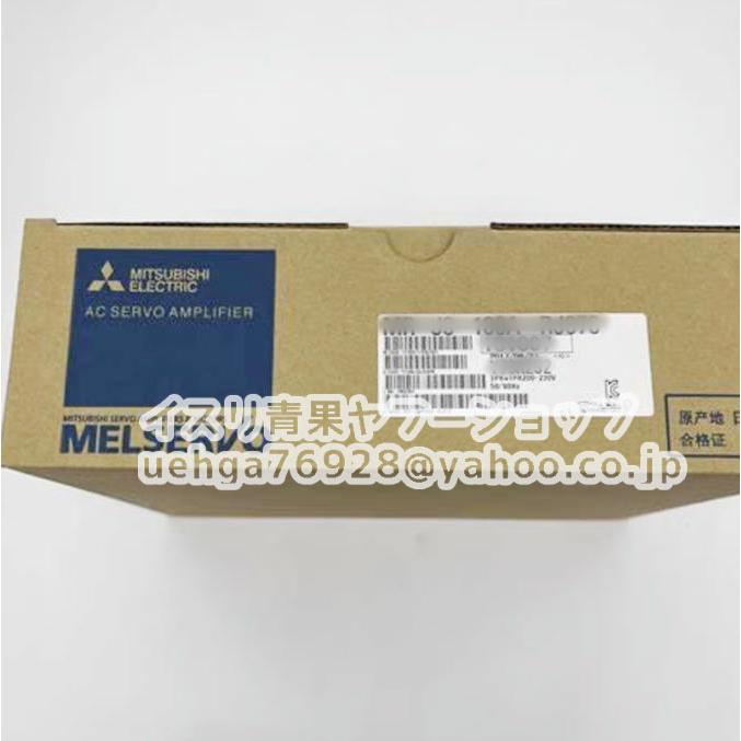 新品 MITSUBISHI 三菱電機 MR-J3-40A-RJ070 サーボアンプ【不良保証】【インボイス発行可】 : イスリ青果 - 通販 ...