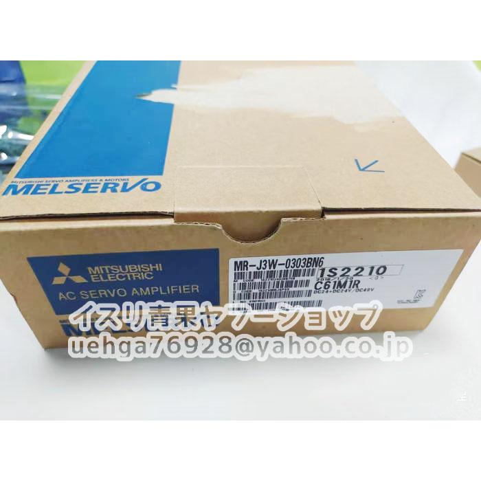 新品 MITSUBISHI 三菱電機 MR-J3W-0303BN6 サーボアンプ【不良保証】【インボイス発行可】 : イスリ青果 - 通販 ...