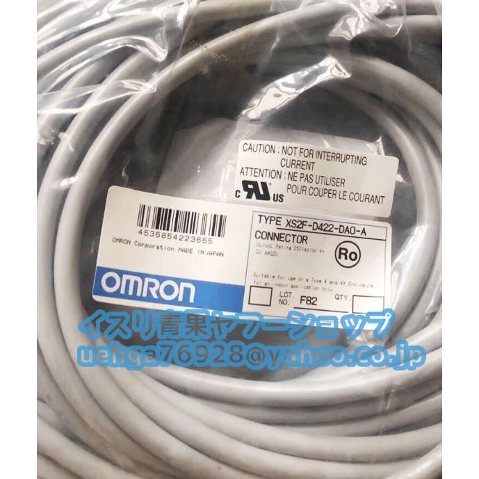 新品 OMRON オムロン XS2F-D422-DA0-A センサーケーブル【不良保証】【インボイス発行可】 : イスリ青果 - 通販 ...