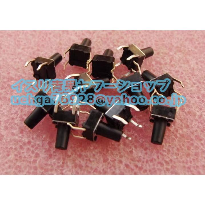 1000個セット新品 OMRON オムロン B3F-1070 タクタイルスイッチ 【不良保証】【インボイス発行可】 : イスリ青果 - 通販 - Yahoo!ショッピング