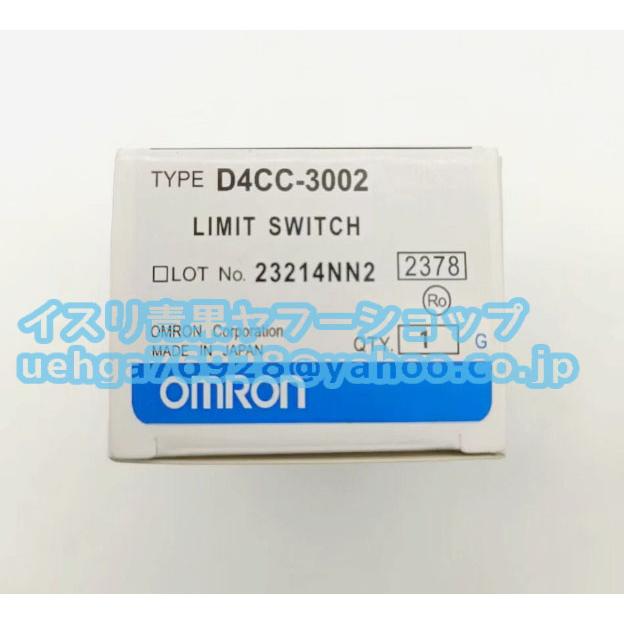 新品 OMRON オムロン D4CC-3002 リミットスイッチ【不良保証】【インボイス発行可】 : イスリ青果 - 通販 - Yahoo ...