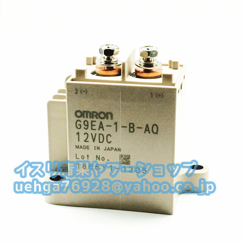 新品 OMRON オムロン G9EA-1-B-AQ 12VDC パワーリレー【不良保証】【インボイス発行可】 : イスリ青果 - 通販 ...
