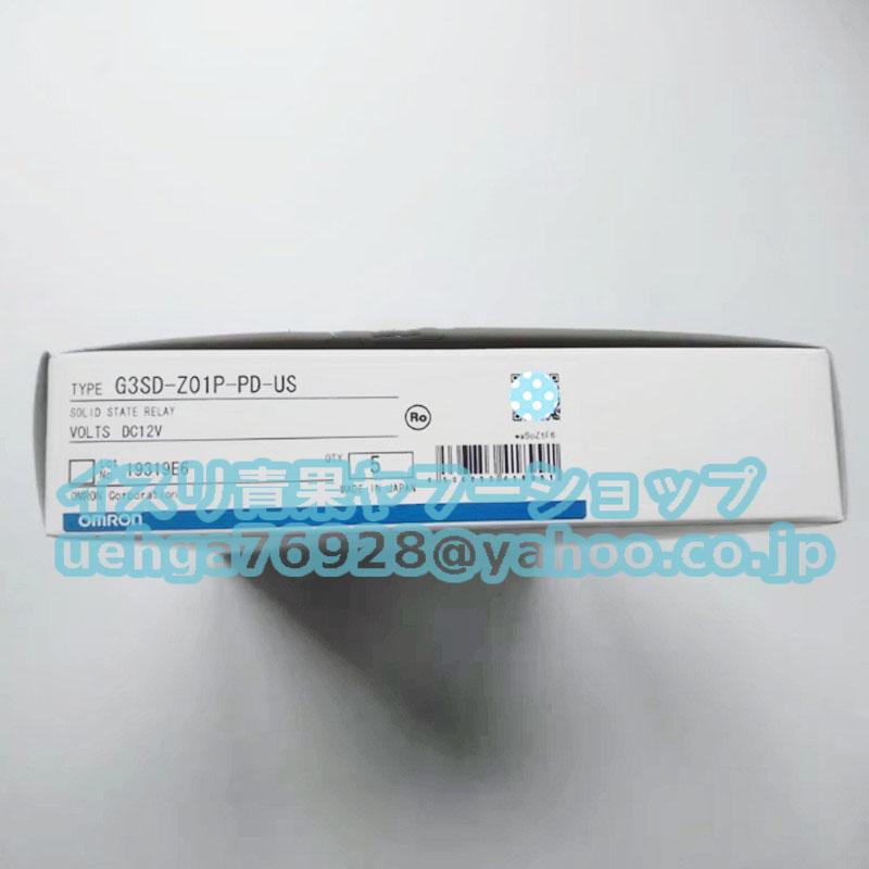 5個セット新品 OMRON オムロンG3SD-Z01P-PD-US DC12V交換リレースリムI/Oリレ【不良保証】【インボイス発行可 ...
