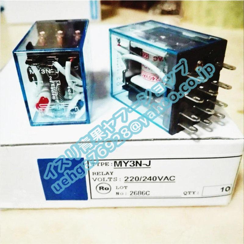 10個セット新品 OMRON オムロンMY3N-J 220-240VAC ミニパワーリレー【不良保証】【インボイス発行可】 : イスリ青果 - 通販 - Yahoo!ショッピング