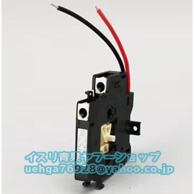 新品 MITSUBISHI三菱電機 UT-ML11 機械的インターロックユニット【不良保証】【インボイス発行可】 : イスリ青果 - 通販 ...