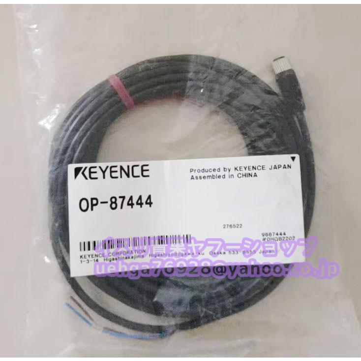 新品 KEYENCE キーエンス OP-87444 パネル/モニタ電源ケーブル 5M【不良保証】【インボイス発行可】 : イスリ青果 - 通販 ...