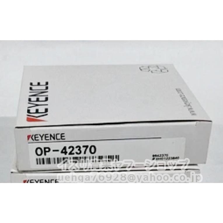 新品 KEYENCE キーエンス OP-42370 デットスペースレス金具【不良保証】【インボイス発行可】 : イスリ青果 - 通販 ...