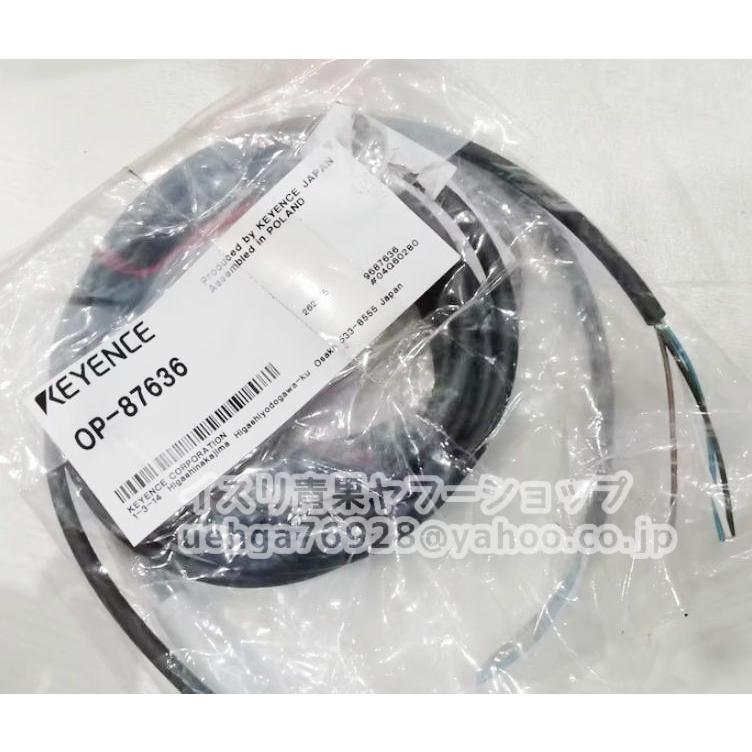 新品 KEYENCE キーエンス OP-87636 センサヘッドーコントローラ間延長ケーブル 2m【インボイス発行可】【不良保証】 : イスリ ...