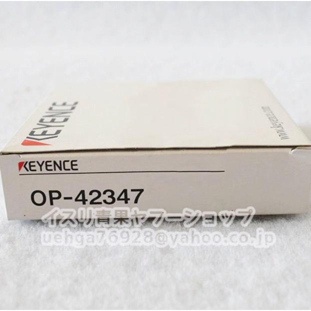 新品 KEYENCE キーエンス OP-42347 標準取付金具A【インボイス発行可】【不良保証】 : イスリ青果 - 通販 - Yahoo ...
