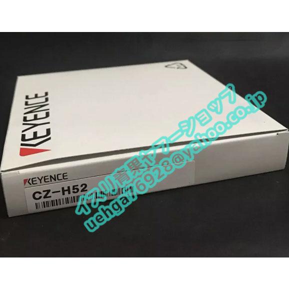 新品 KEYENCE キーエンス CZ-H52 デジタルカラー判別センサ【不良保証】【インボイス発行可】 : イスリ青果 - 通販 ...
