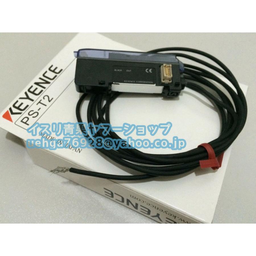 新品 KEYENCE キーエンス PS-T2 アンプ分離型光電センサ【不良保証】【インボイス発行可】 : イスリ青果 - 通販 - Yahoo!ショッピング