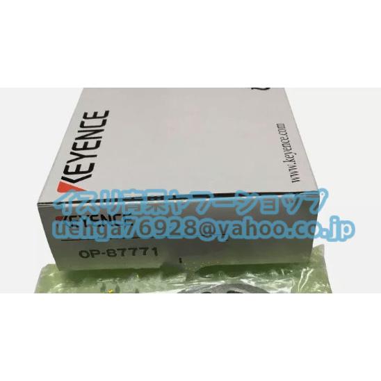 新品 KEYENCE キーエンス OP-87771 アングルアジャスタブルブラケット (2mタイプ用)【不良保証】【インボイス発行可】 : イ ...