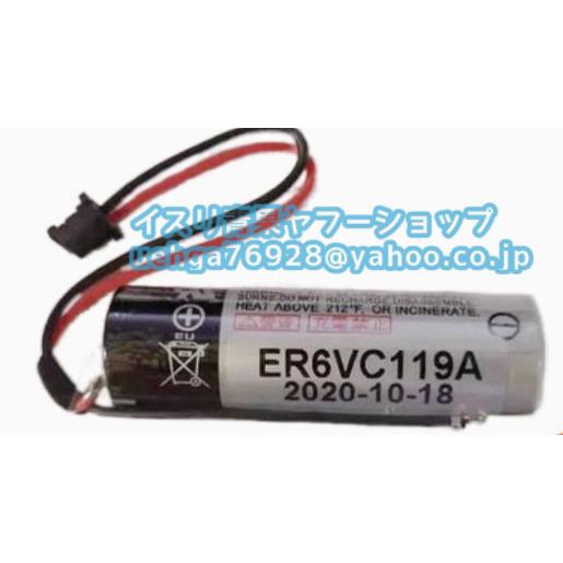 新品 東芝 Toshiba ER6VC119A 3.6V バッテリー リチウム電池【不良保証】【インボイス発行可】 : イスリ青果 - 通販 ...