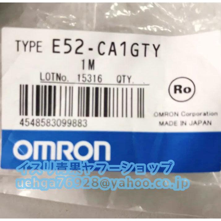 新品 OMRON オムロン E52-CA1GTY【不良保証】【インボイス発行可】 : イスリ青果 - 通販 - Yahoo!ショッピング