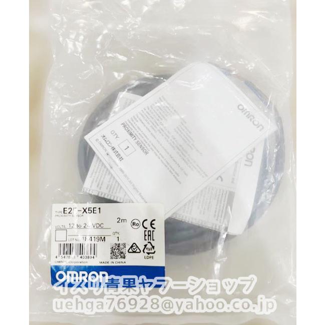 新品 OMRON オムロン E2E-X5E1【不良保証】【インボイス発行可】 : イスリ青果 - 通販 - Yahoo!ショッピング