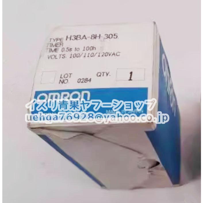 新品 OMRON オムロン H3BA-8H-305 遅延タイマーリレー【不良保証】【インボイス発行可】 : イスリ青果 - 通販 ...