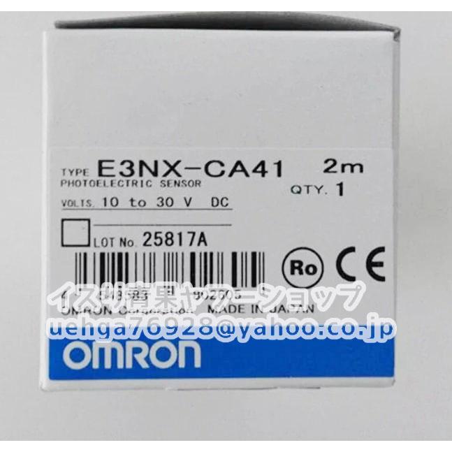 新品 OMRON オムロン E3NX-CA41 2M【不良保証】【インボイス発行可】 : イスリ青果 - 通販 - Yahoo!ショッピング