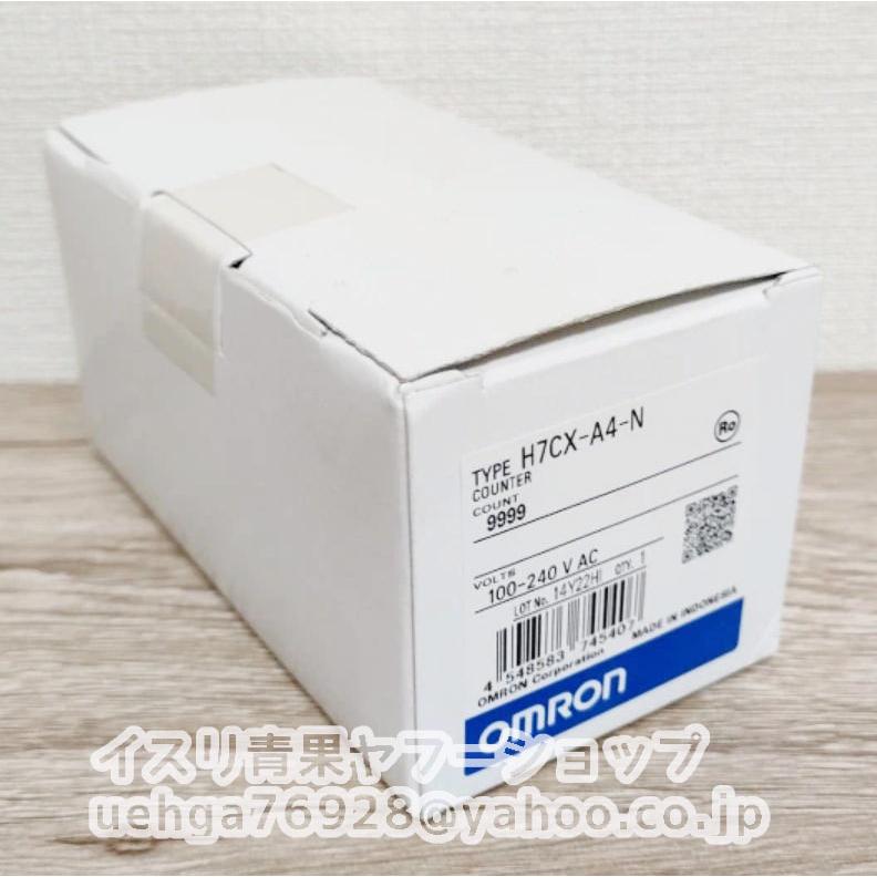 新品 OMRON オムロン H7CX-A4-N 電子カウンタ【不良保証】【インボイス発行可】 : イスリ青果 - 通販 - Yahoo!ショッピング