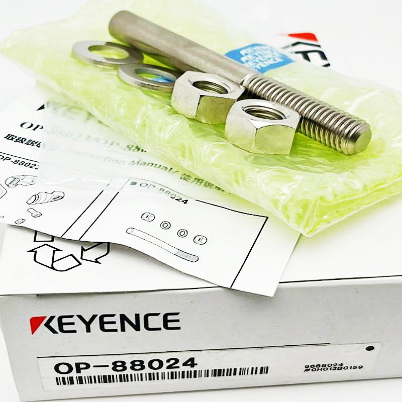 新品 KEYENCE キーエンス OP-88024 アジャスタブルブラケット固定ネジ【不良保証】【インボイス発行可】 : イスリ青果 - 通販 ...