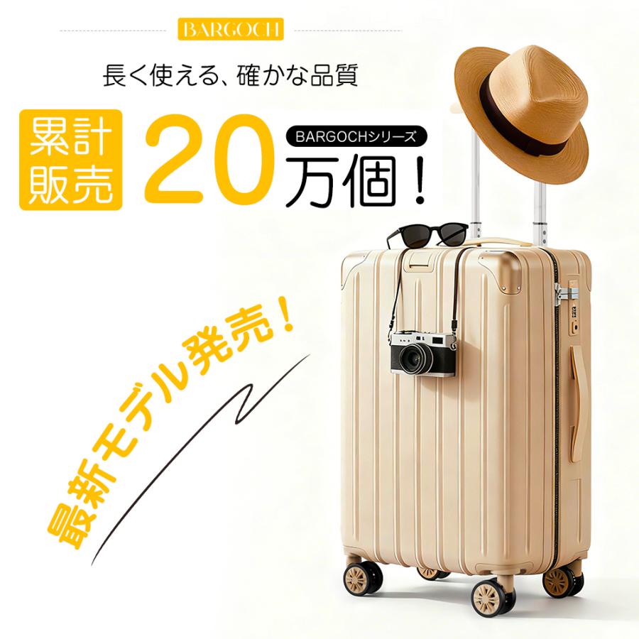 BARGOCH スーツケース 機内持込み キャリーケース 軽量 大型 静音 耐衝撃最強 キャリーバッグ 静音キャスター TSAロック s m l 2泊3日 収納袋付き 一年保証 2025 ...