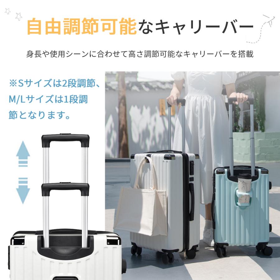BARGOCH 【ハンディファン特典開催】 スーツケース キャリーケース キャリーバッグ S/M/Lサイズ 機内持ち込み 大容量 静音 軽量 カップホルダー USB充電ポートファスナー ...
