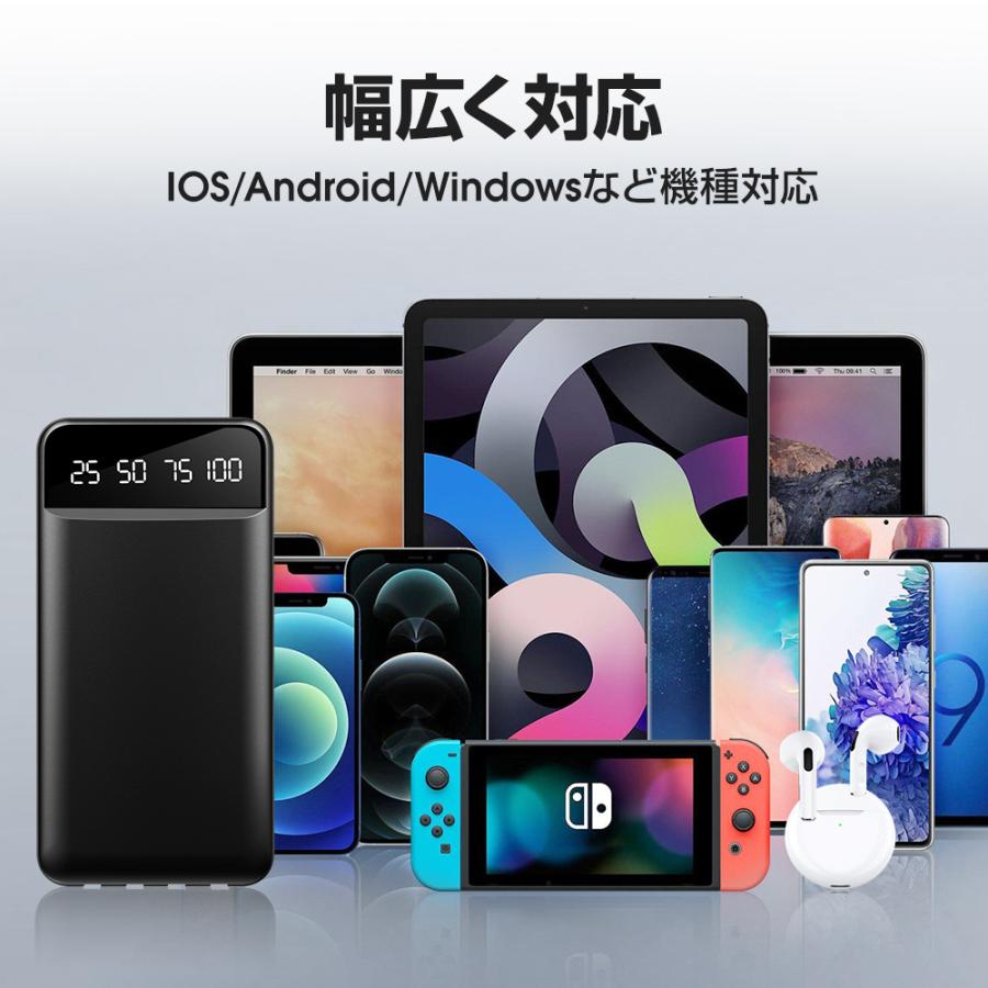 モバイルバッテリー 40000mAh 大容量 軽量 薄型 5台同時充電 急速充電 5v/2.4a スマホ充電器 残量表示 Lightning 4本ケーブル内蔵 iPhone Android ...