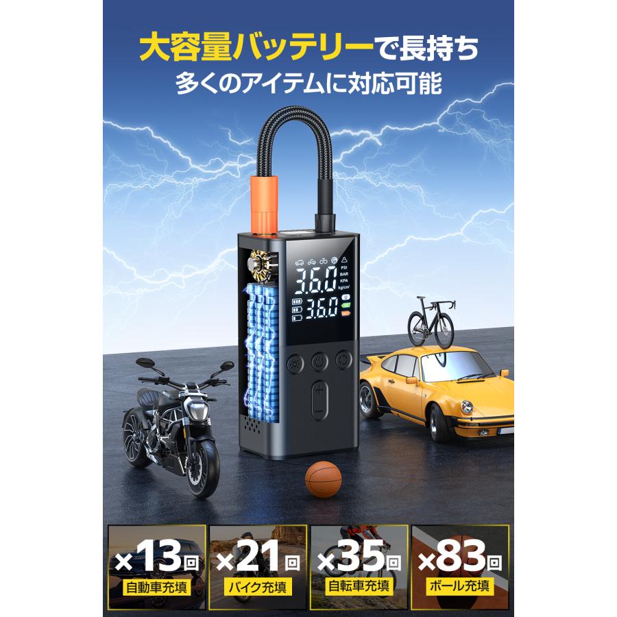 電動 空気入れ 電動空気入れ 自動車 エアーポンプ 充電式 車 バイク 自転車 ボール タイヤ 浮き輪 usb アダプター コンパクト 軽量 小型 防止 防災 懐中電灯 : cqb-ea01 ...