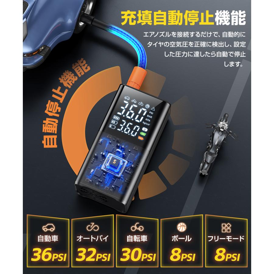 電動 空気入れ 電動空気入れ 自動車 エアーポンプ 充電式 車 バイク 自転車 ボール タイヤ 浮き輪 usb アダプター コンパクト 軽量 小型 防止 防災 懐中電灯 : cqb-ea01 ...