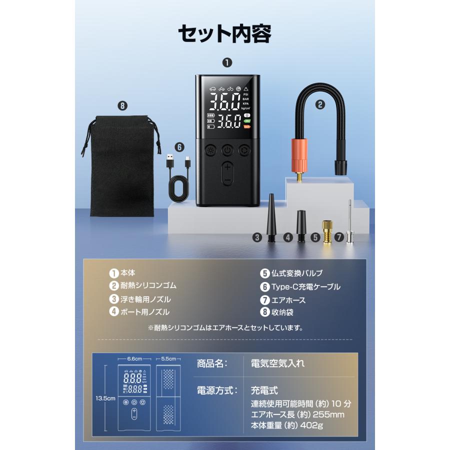 電動 空気入れ 電動空気入れ 自動車 エアーポンプ 充電式 車 バイク 自転車 ボール タイヤ 浮き輪 usb アダプター コンパクト 軽量 小型 防止 防災 懐中電灯 : cqb-ea01 ...