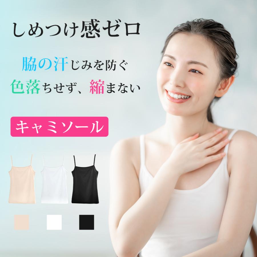 【3点お得セット】キャミソール インナーシャツ コットン キャミ チューブトップ インナー ノースリーブ 重ね着 レディース 綿 シンプル ...