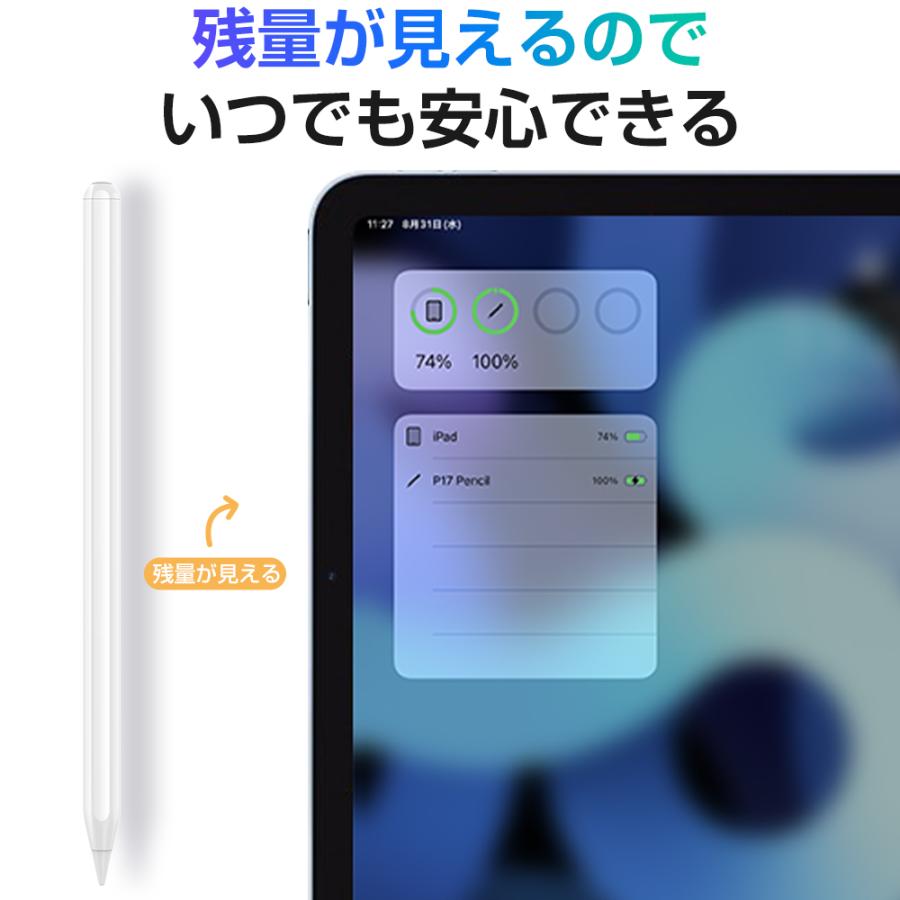タッチペン ipad スタイラスペン 誤操作防止 細い 軽量 パームリジェクション機能 高感度 途切れ/遅延/ズレなし 2025最新版 iPadタッチペン : KuKuYa - 通販 ...
