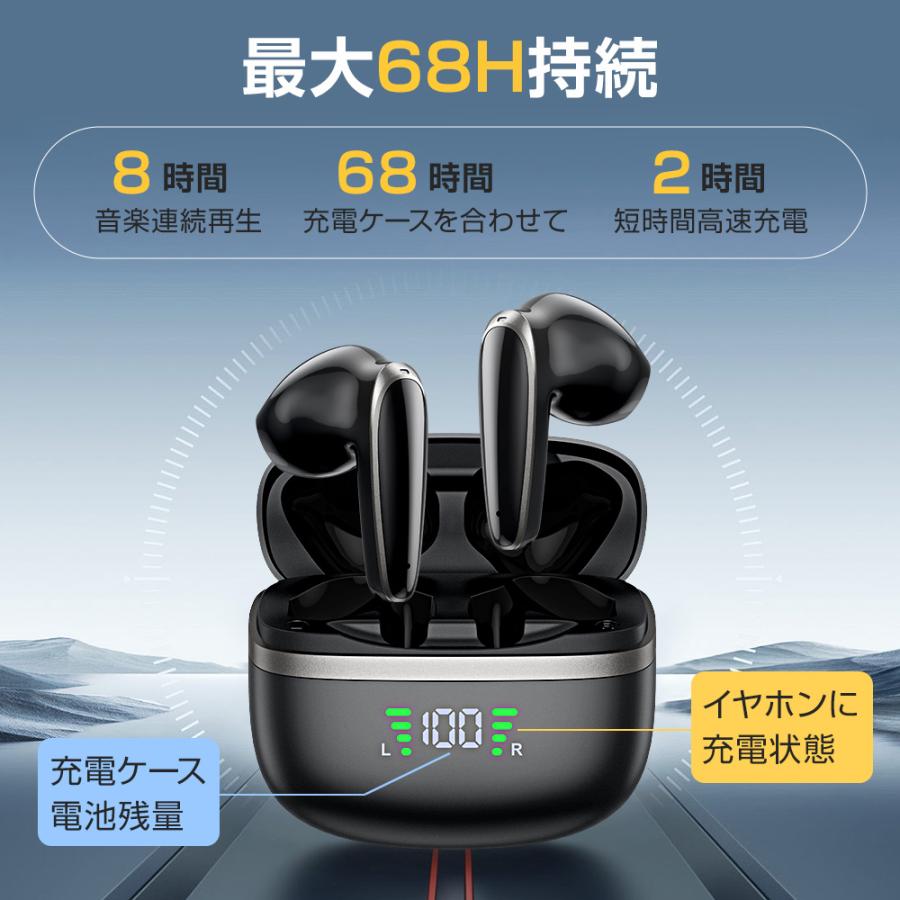 ワイヤレスイヤホン Bluetooth5.3 ワイヤレス イヤホン ノイズキャンセリング 高音質 両耳 片耳 軽量 イヤホン 自動ペアリング IPX7防水 iPhone/Android対応 ...