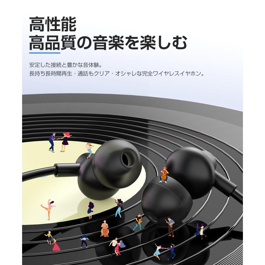 ワイヤレスイヤホン Bluetooth5.1 イヤホン カナル型 自動ペアリング スポーツ用 IPX6防水 高音質 通話 音量調整 Siri対応 iphone/android対応 プレゼント ...
