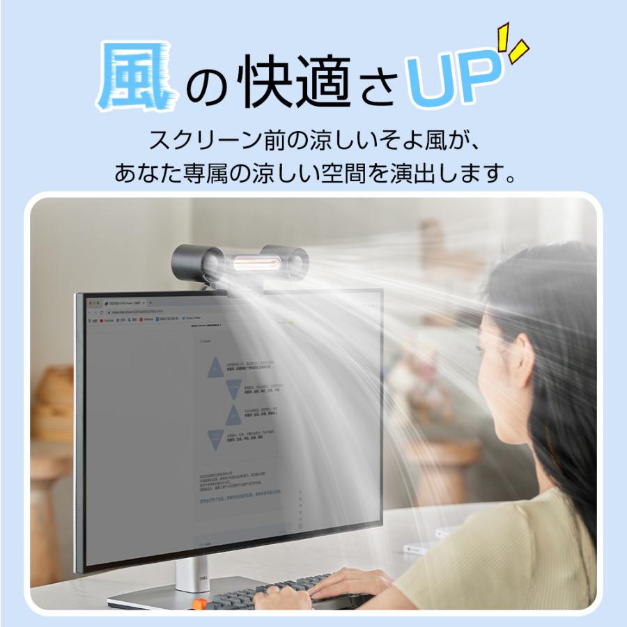【ライト付き扇風機】 デスクライト 扇風機 LED おしゃれ 卓上 小型 卓上扇風機 モニター扇風機 折りたたみ 卓上 USB充電式 夏 おすすめ ライト付き扇風機】 デスクライト 扇風機 LED おしゃれ 卓上 小型 卓上