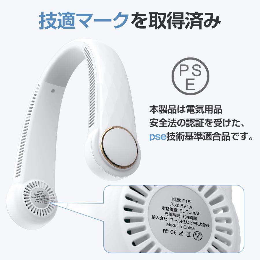 首掛け扇風機 羽なし 軽量 扇風機 ネッククーラー 大容量バッテリー USB充電式 360°送風 3段階風量調整 携帯扇風機 静音 夏さ対策 通勤 スポーツ アウトドア : KuKuYa ...