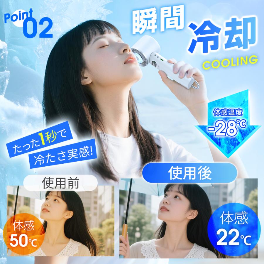 【2個入】 ハンディファン 小型 冷却プレート 折りたたみ 手持ち扇風機 -28℃ 冷却 卓上 扇風機 100段階調整可能 大容量6800mAh LED残量表示 最大24時間連続 ...