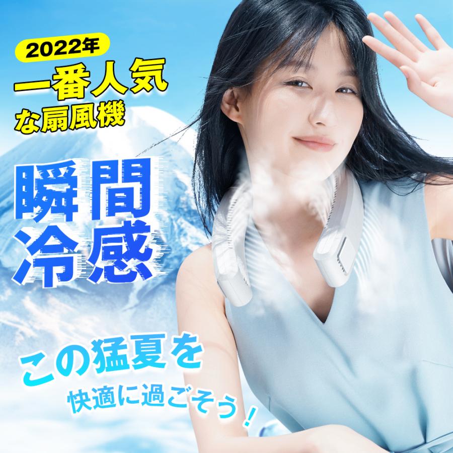 【2025最新・1秒冷却】 首掛け扇風機 扇風機 ネッククーラー 携帯扇風機 羽なし USB充電式 ピング : KuKuYa - 通販 - Yahoo!ショッピング