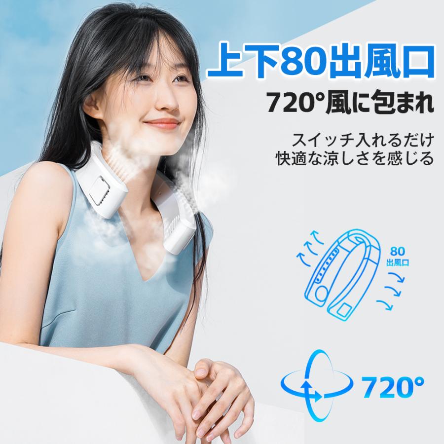 【2025最新・1秒冷却】 首掛け扇風機 扇風機 ネッククーラー 携帯扇風機 羽なし USB充電式 ピング : KuKuYa - 通販 - Yahoo!ショッピング