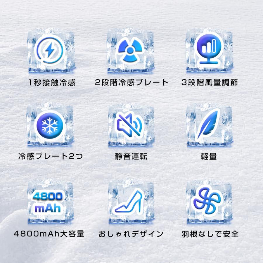 首掛け扇風機 冷却 大容量バッテリー ネッククーラー 扇風機 羽なし 冷感プレート 3段階風量 360°送風 静音 軽量 夏さ対策 おしゃれ 通勤 スポーツ アウトドア : KuKuYa ...