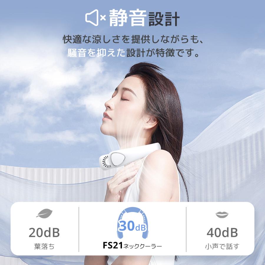 首掛け扇風機 扇風機ネッククーラー 首掛け 携帯扇風機 接触冷感 羽なし 3段階風量調整 上下同時送風 大風量 アーム調整可能 軽量 静音 コンパクト 熱中症対策 :fs21:KuKuYa ...