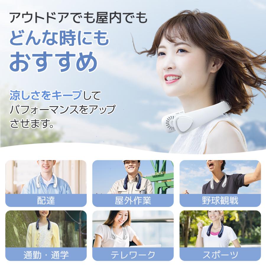 首掛け扇風機 扇風機ネッククーラー 首掛け 携帯扇風機 接触冷感 羽なし 3段階風量調整 上下同時送風 大風量 アーム調整可能 軽量 静音 コンパクト 熱中症対策 :fs21:KuKuYa ...