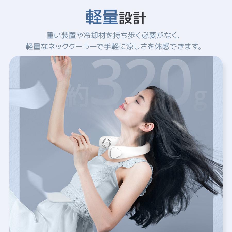 首掛け扇風機 扇風機ネッククーラー 首掛け 携帯扇風機 接触冷感 羽なし 3段階風量調整 上下同時送風 大風量 アーム調整可能 軽量 静音 コンパクト 熱中症対策 :fs21:KuKuYa ...
