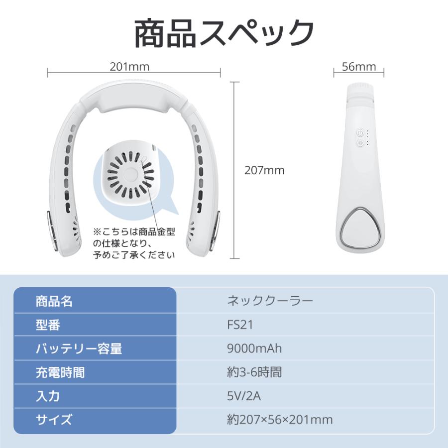 首掛け扇風機 扇風機ネッククーラー 首掛け 携帯扇風機 接触冷感 羽なし 3段階風量調整 上下同時送風 大風量 アーム調整可能 軽量 静音 コンパクト 熱中症対策 : KuKuYa - 通販 ...