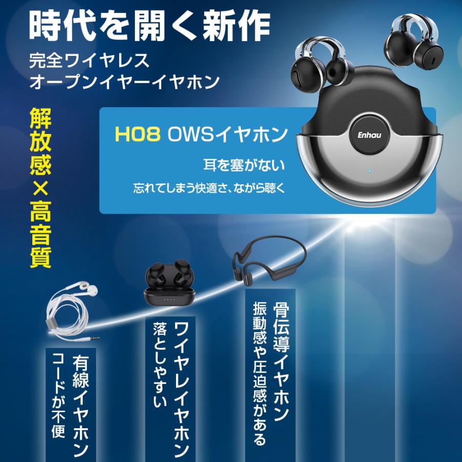 ワイヤレスイヤホン 骨伝導イヤホン Bluetooth 5.3 耳を塞がないイヤホン 片耳 両耳 ブルートゥース耳クリップ型 自動ペアリング IPX7防水 iPhone/Android対応 ...