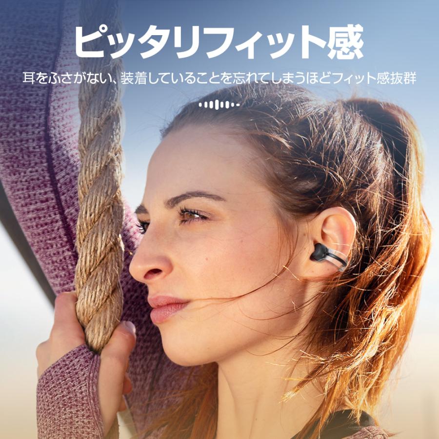 ワイヤレスイヤホン 骨伝導イヤホン Bluetooth 5.3 耳を塞がないイヤホン 片耳 両耳 ブルートゥース耳クリップ型 自動ペアリング IPX7防水 iPhone/Android対応 ...