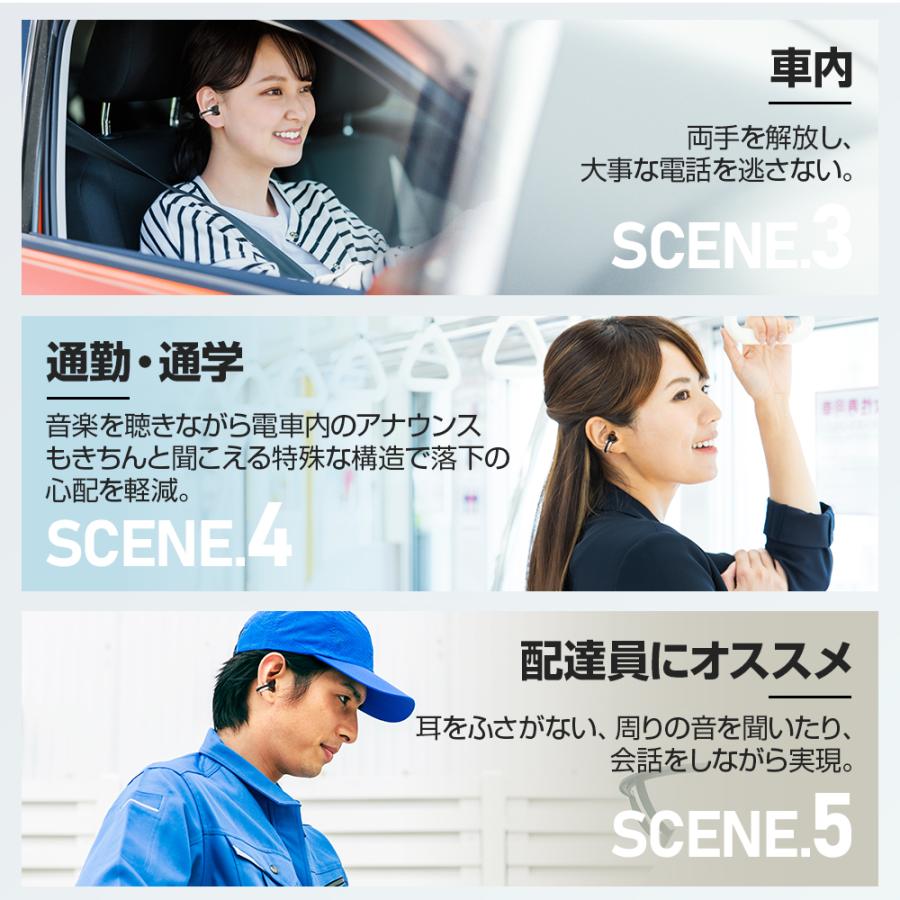 ワイヤレスイヤホン 骨伝導イヤホン Bluetooth 5.3 耳を塞がないイヤホン 片耳 両耳 ブルートゥース耳クリップ型 自動ペアリング IPX7防水 iPhone/Android対応 ...